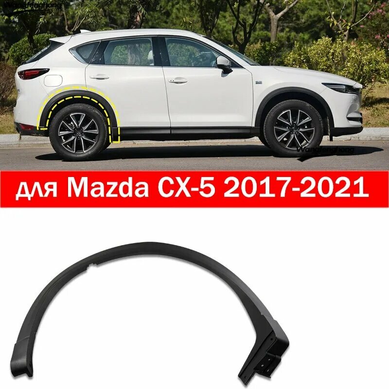 Молдинг автомобильный на кузов, 1 шт.