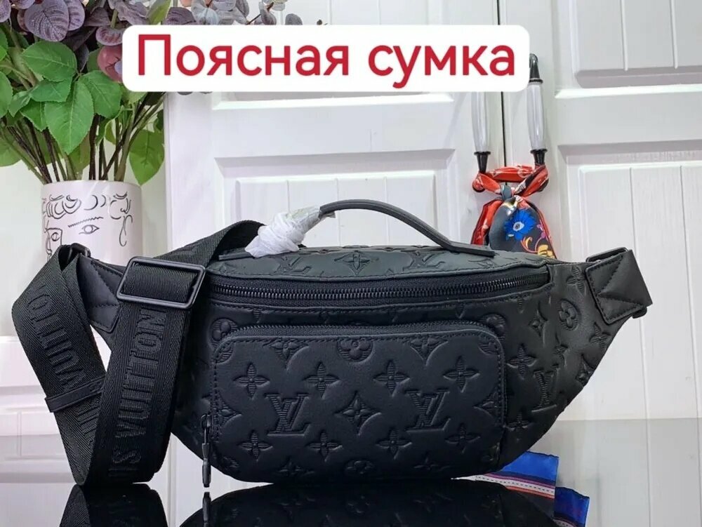 Сумка