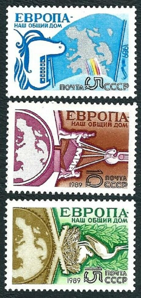 СССР, 1989. (6074-76) Европа-наш общий дом
