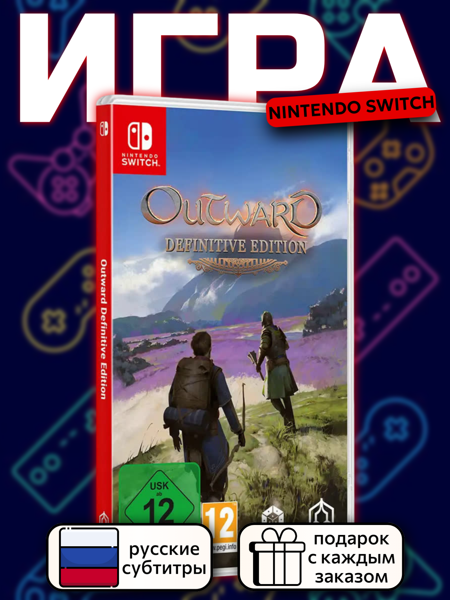 Игра Outward Definitive Edition, для Nintendo Switch, русские субтитры