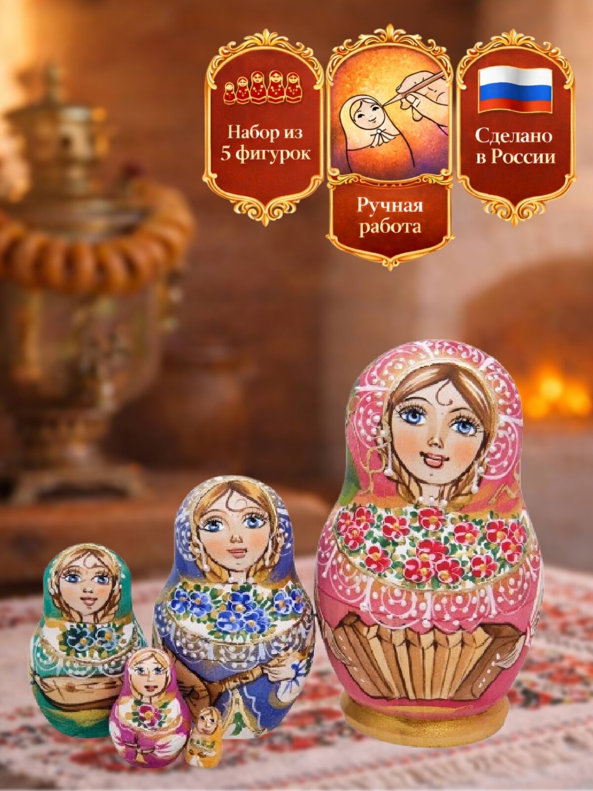 Матрешка Зарина и лютня — фото 1