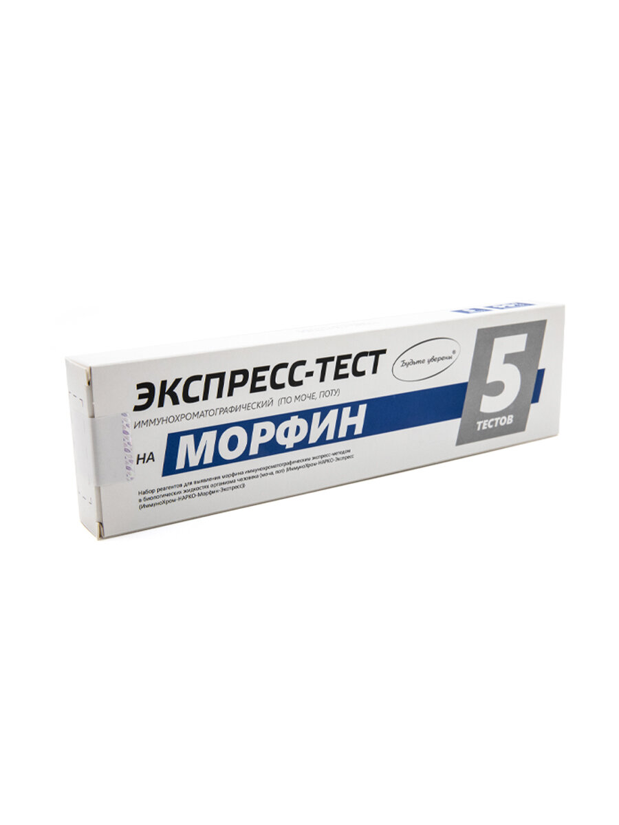 Экспресс-тест "ИммуноХром-МОРФИН-Экспресс", 5шт/набор — фото 1