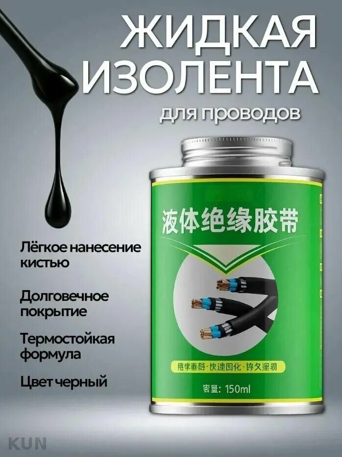 Изолента 50 мм 1 м 100 мкм, 1 шт.
