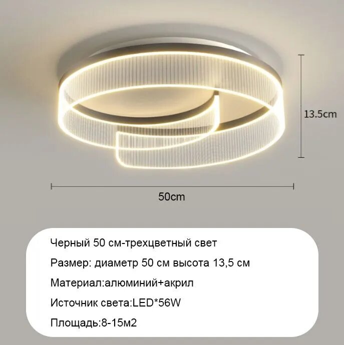 Светильник, LED, 56 Вт — фото 1