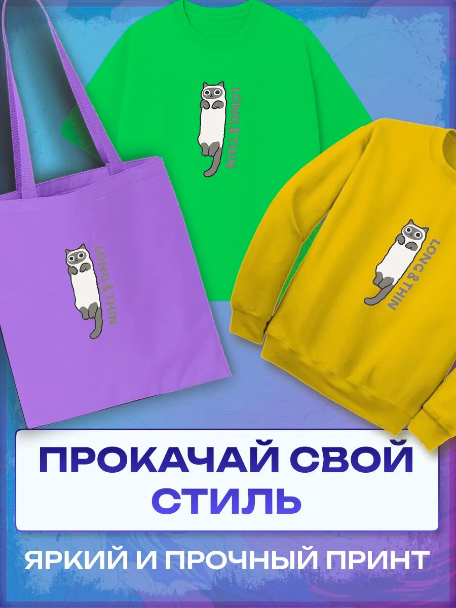 Термонаклейка long & thin — фото 1