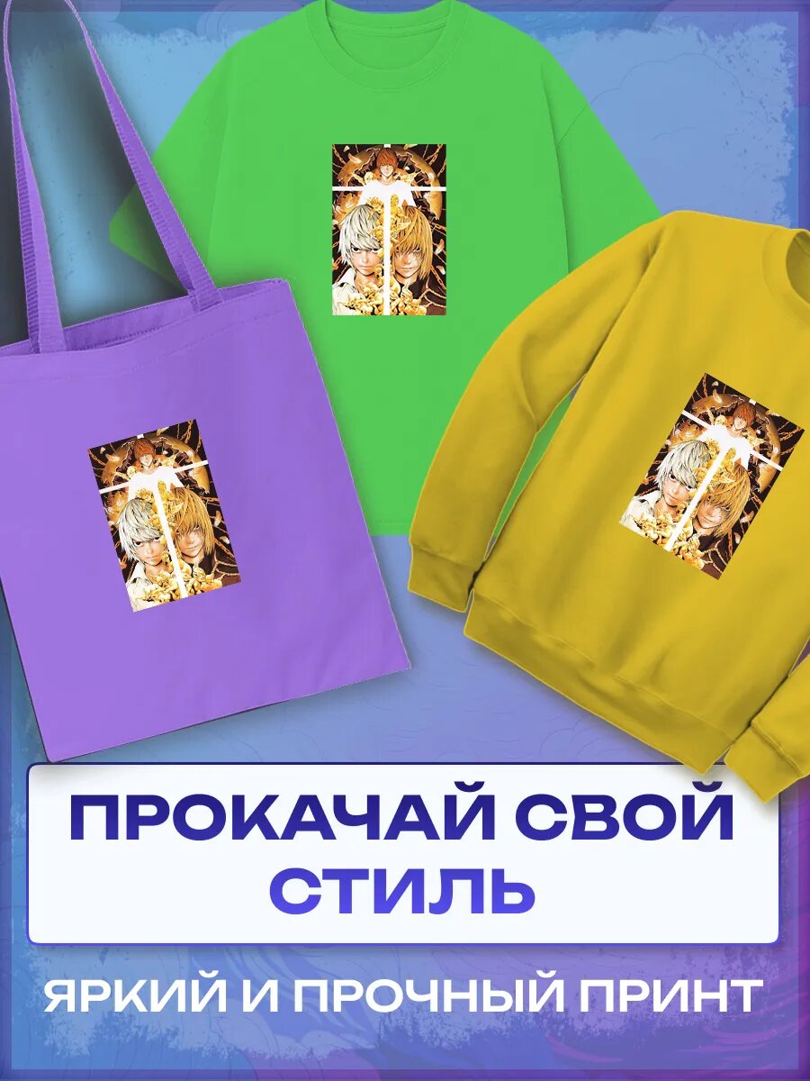 Термонаклейка Death Note — фото 1