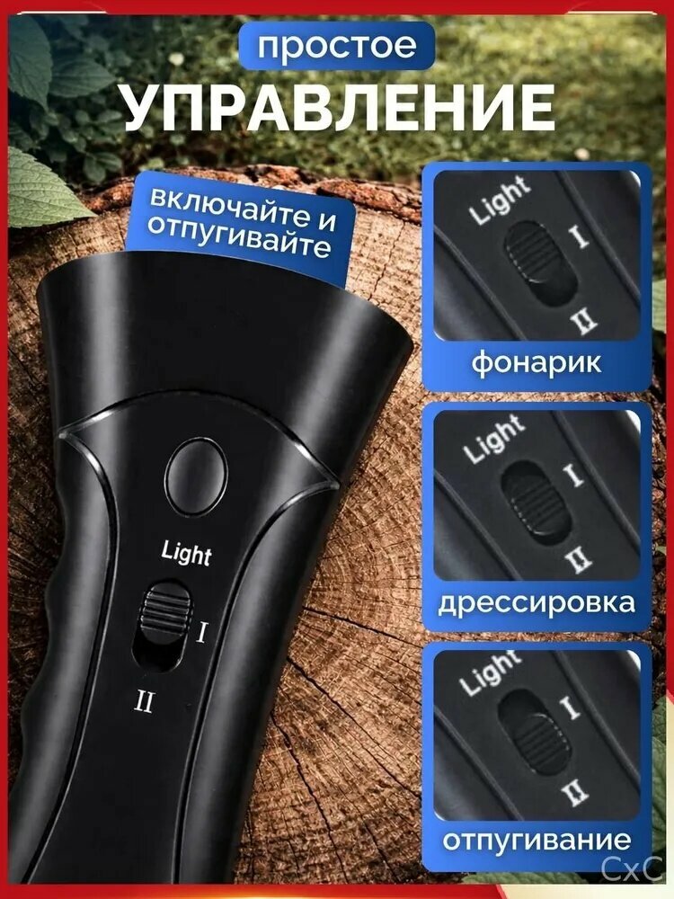 Отпугиватель вредителей — фото 1