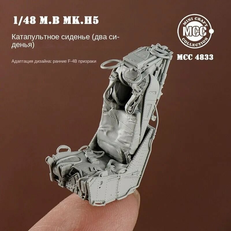 MCC MCC4833 1/48 M.B Mk. H5 Выброс сиденья-флот (двухместный) 3D-печать