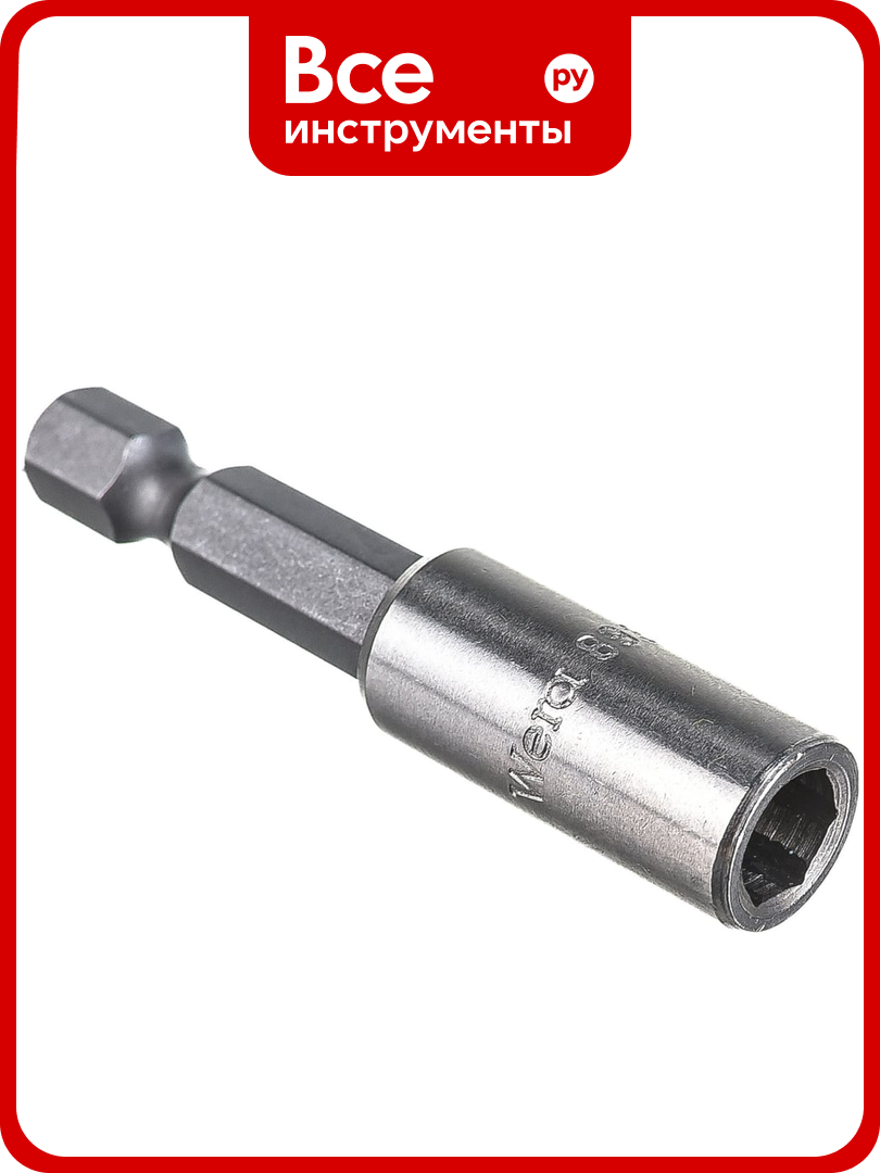 Битодержатель Wera 893/4/1 K 1/4 /50 мм WE-134480 магнитный держатель бит с внутренним шестигранником электроинструмента