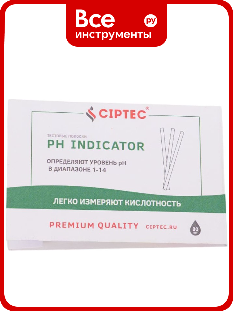 Лакмусовая индикаторная бумага CIPTEC PH INDICATOR для определения уровня pH, 1 уп.