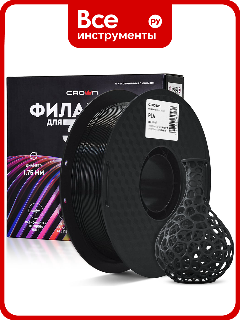 Пластик для принтера CROWN MICRO CM-FILPLA002B PLA Чёрный CM000003716