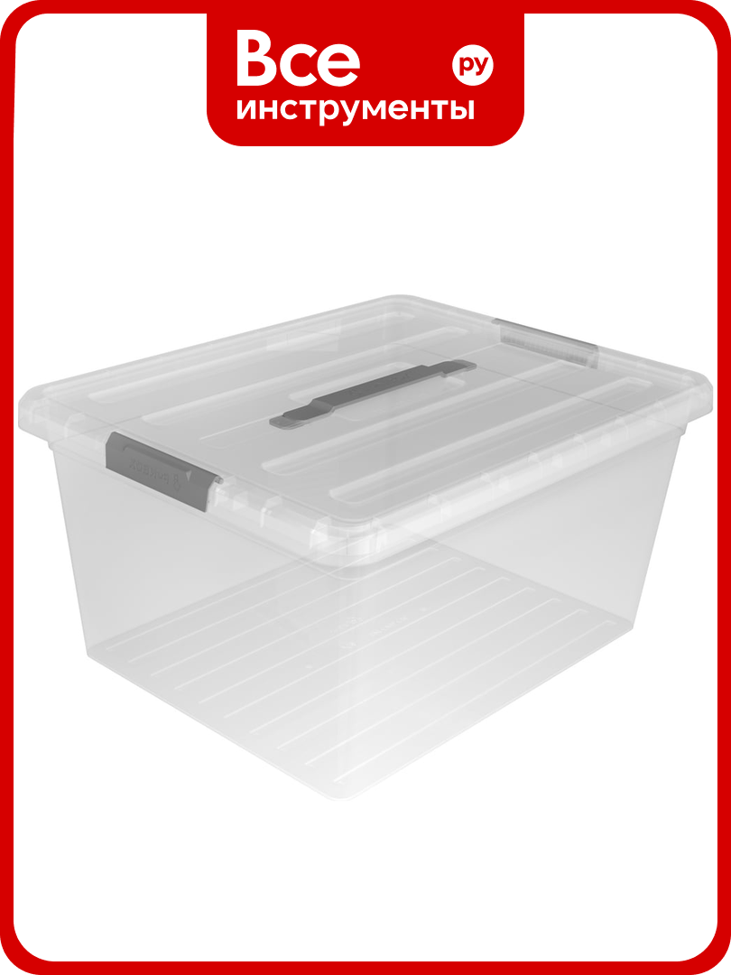 Ящик для хранения FunBox, Стандарт, с ручкой, 505х396х250 мм FB2090