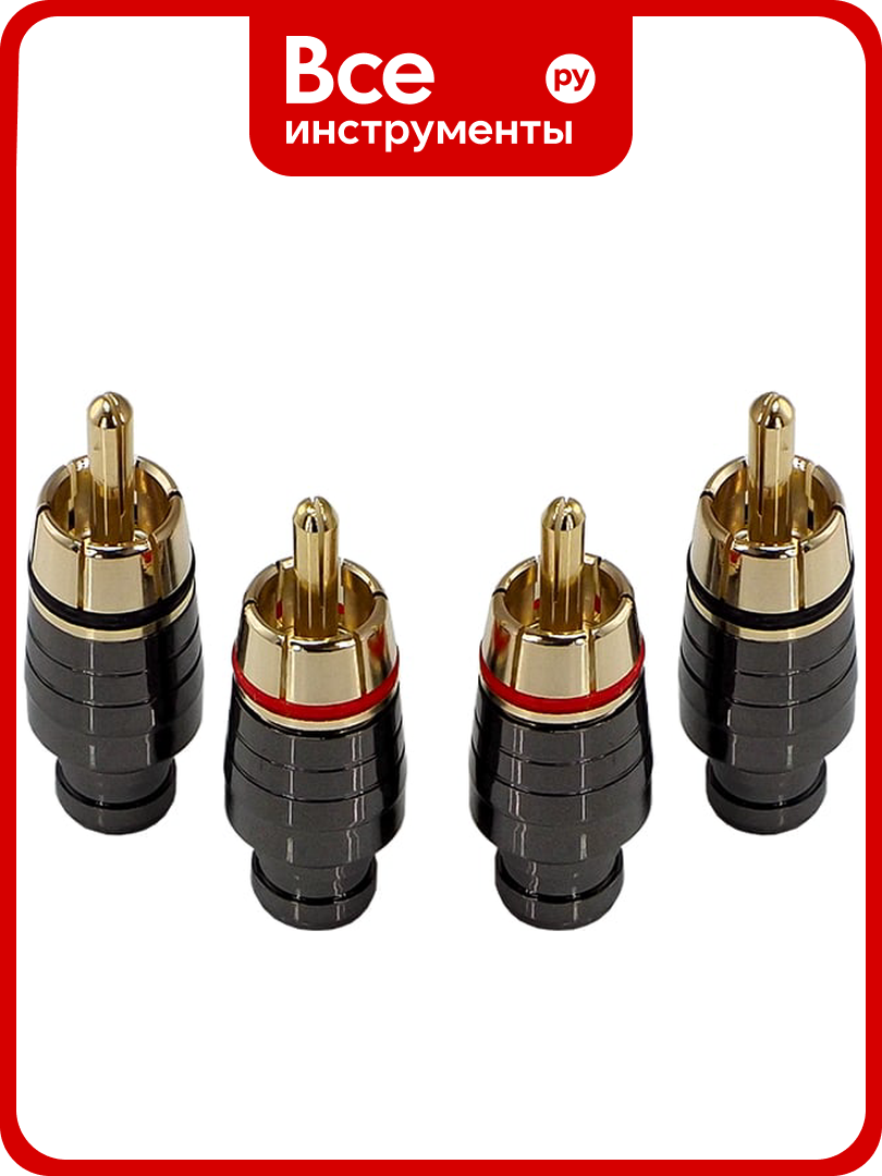 Коннектор для кабеля AURA RCA до 6 мм, 2 красных + 2 черных, блистер RCA-P604