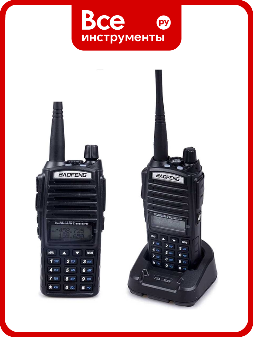 Рация Baofeng UV-82 136-174/400-520 МГц 8 Вт 00029747