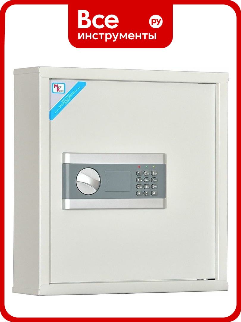 Ключница Меткон КЛ-50Э МТ_03_003_06_Ss из прочного металла, многоотсековая, для профессионального хранения ключей