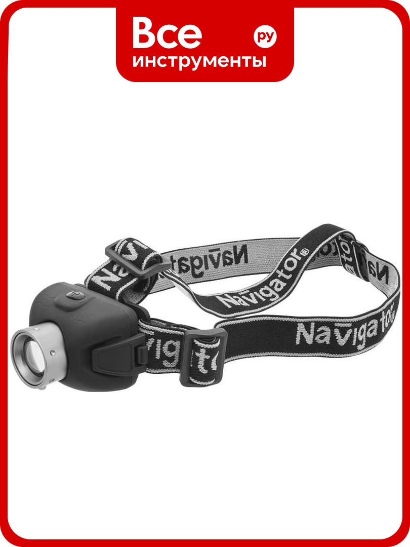 Фонарь Navigator, NPT-H06-3AAA, налобный, CREE, 1LEDx5Вт, 3 режима, фокус 94913