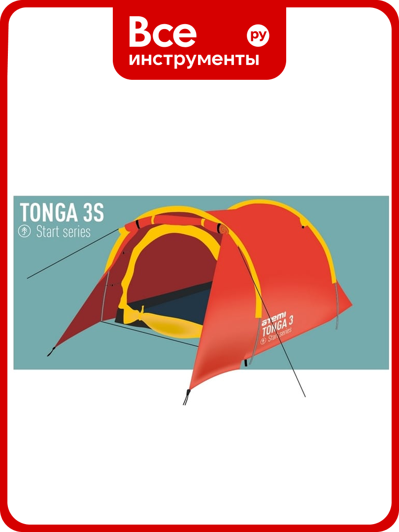 Туристическая палатка ATEMI TONGA 3S 00-00008378, Легко собирается и разбирается, под силу даже ребенку