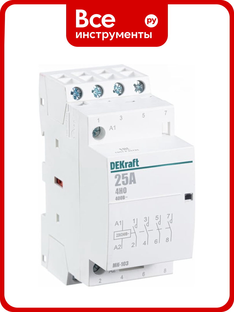 Модульный контактор DEKraft МК-103, 4NO, пластиковый корпус, защита IP20, монтаж DIN‑рейка, нереверсивный тип