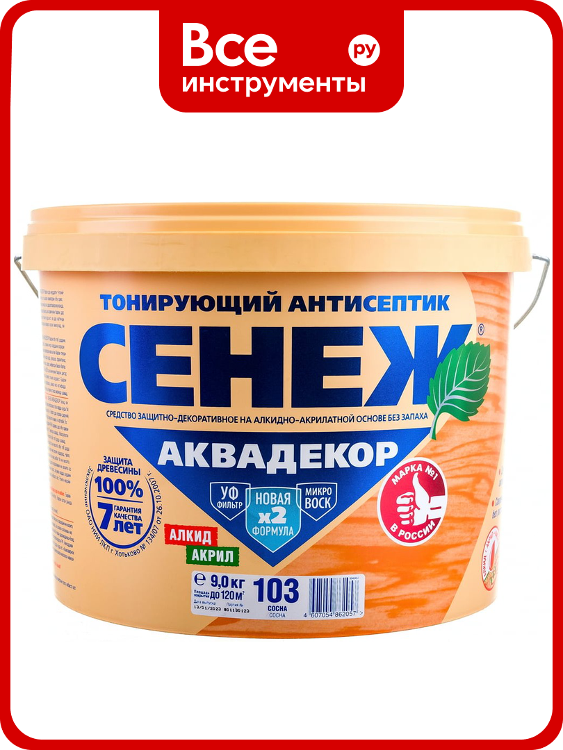 Антисептик для дерева сенеж аквадекор Х2-103 сосна, 9 кг 11042