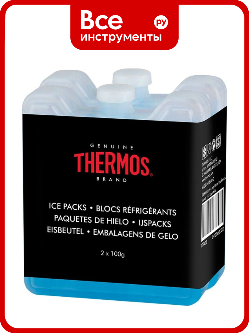Аккумуляторы холода THERMOS Ice Pack комплект 2х100 gr 399120, термостойкий пластик корпус, длительное удержание холода