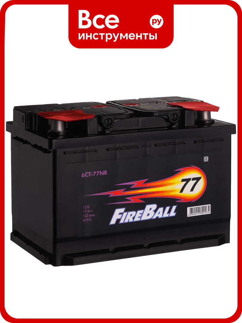 Аккумулятор FIRE BALL 6ст 77 NR с кальциевой технологией, обратной полярностью, для легковых и грузовых автомобилей