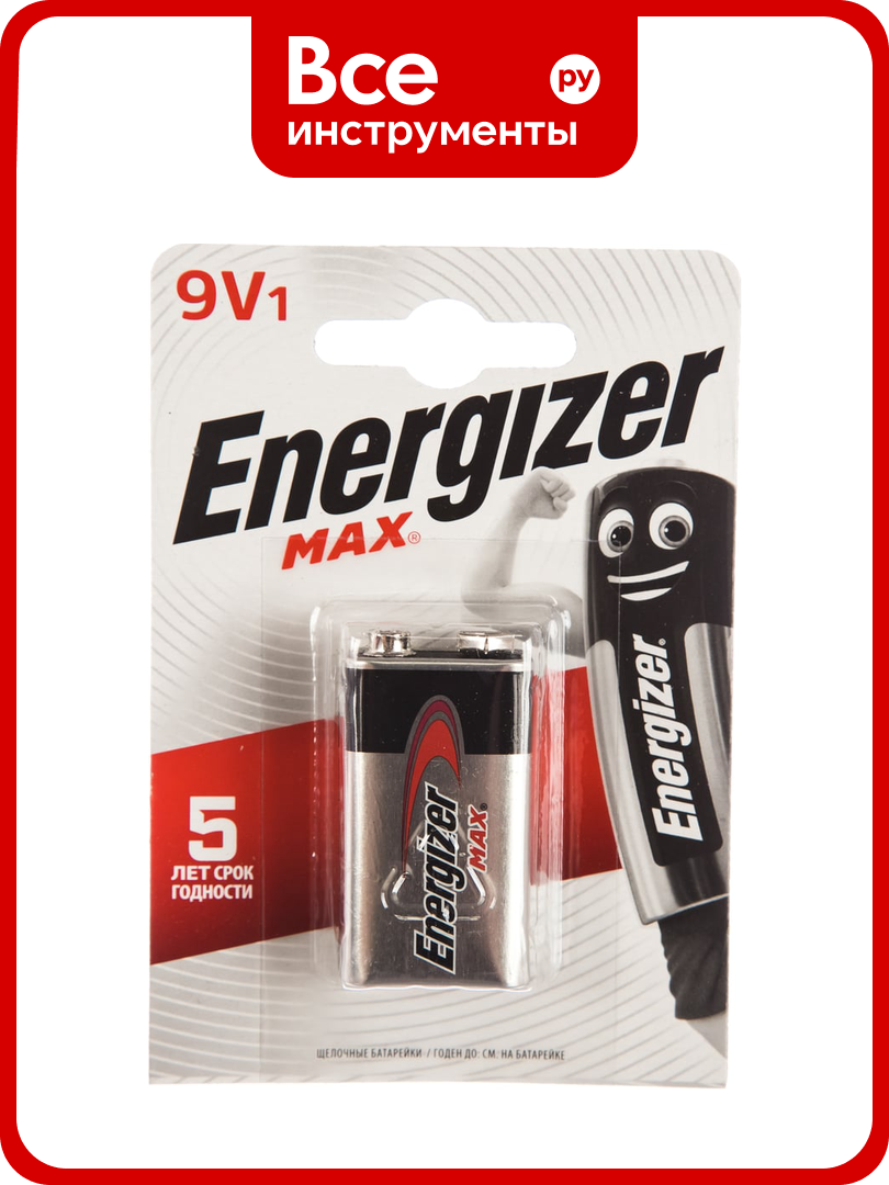 Щелочная батарейка Energizer MAX, крона 6LR61, алкалиновый элемент, длительный ресурс, надежное напряжение