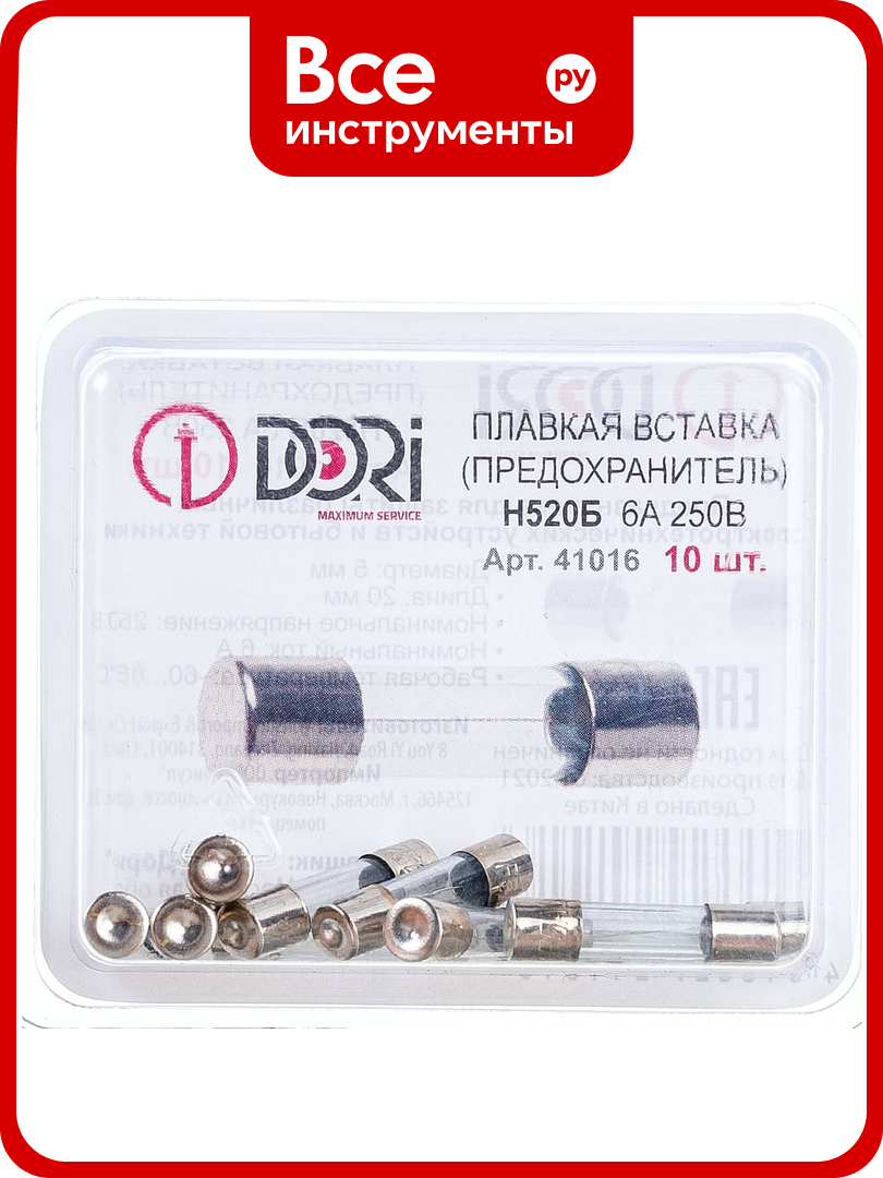 Плавкая вставка DORI Н520Б 6А 250В 10 шт 41016