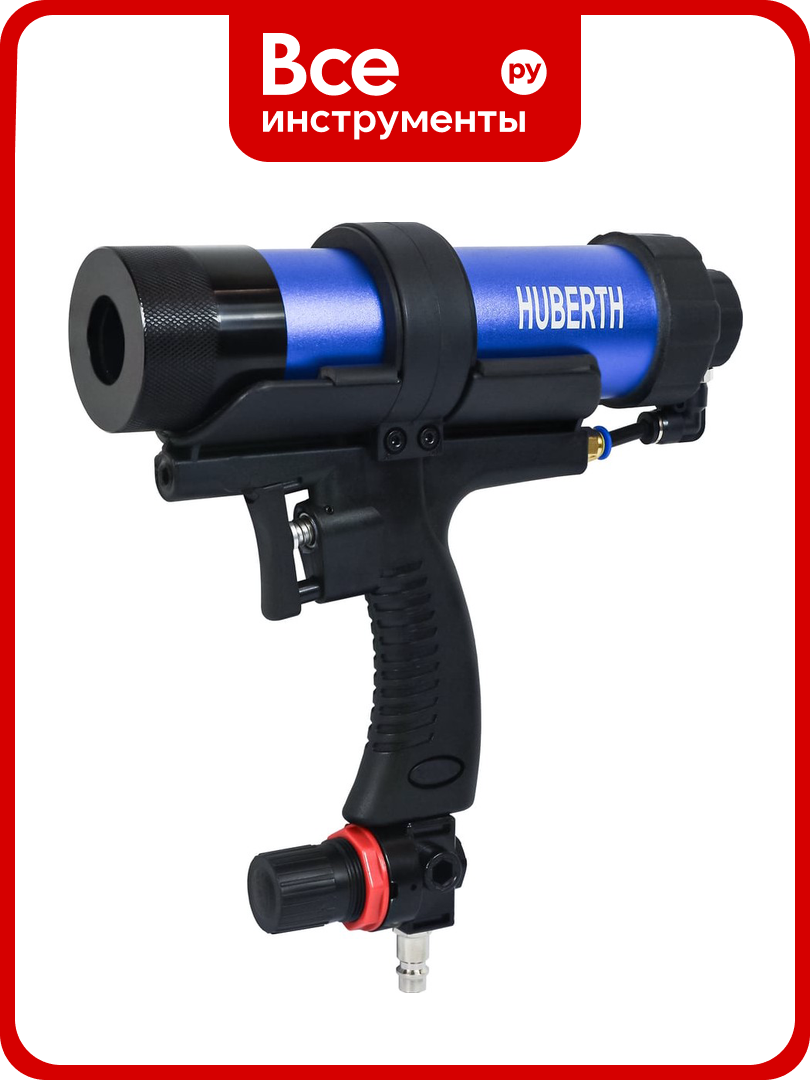 Пистолет для герметика пневматический HUBERTH RP014GK, для нанесения герметиков