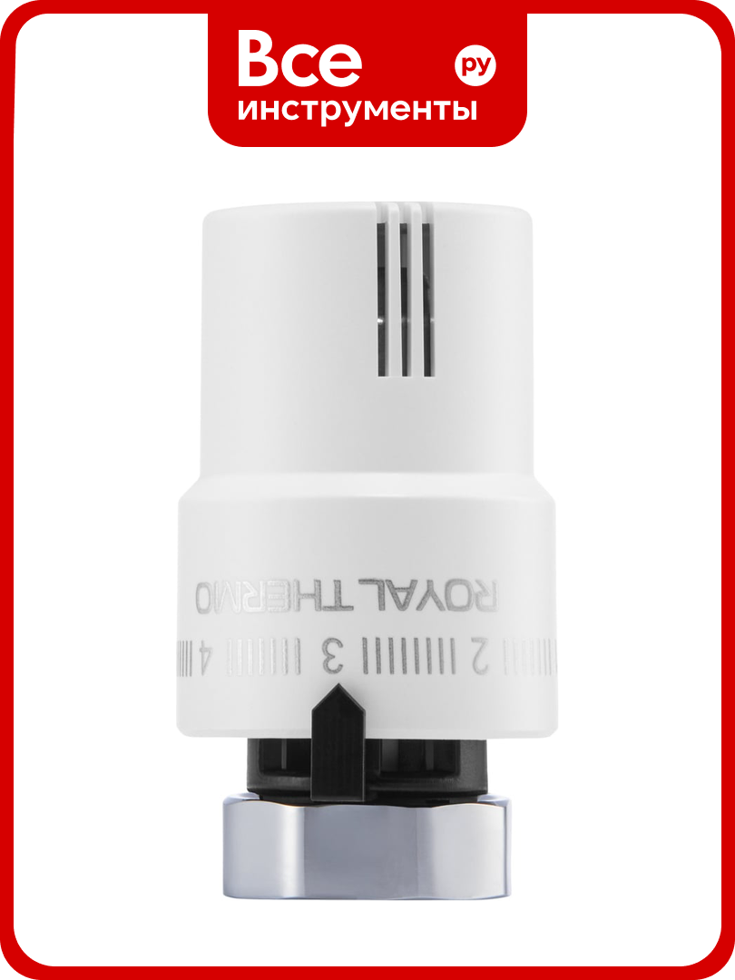Термоголовка жидкостная ROYAL THERMO М30x1,5 (белый) НС-1488974