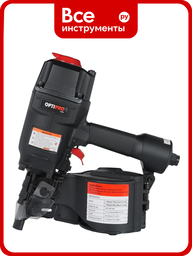 Пневмоинструмент OPTIPRO CN 80 CN80PRO, 83 мм, компактный гвоздезабиватель с резьбовым соединением, барабанные гвозди