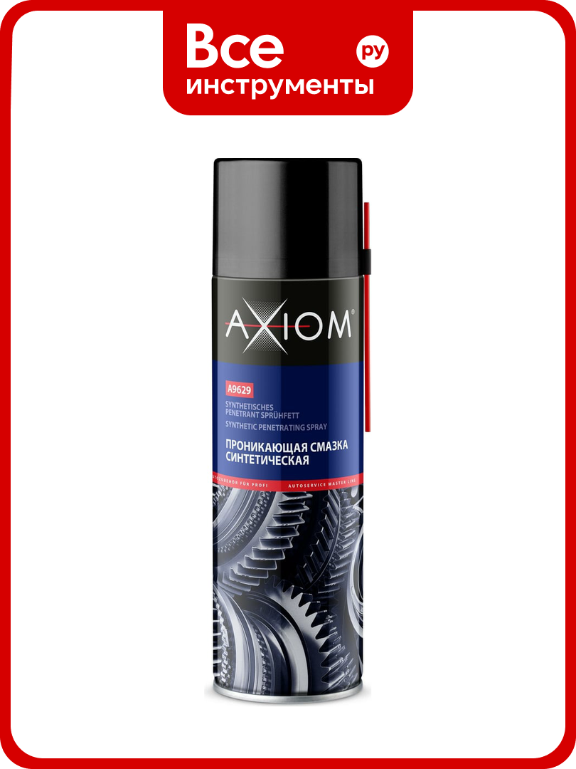 Синтетическая проникающая смазка AXIOM A9629 для соединения труб и трубопроводов