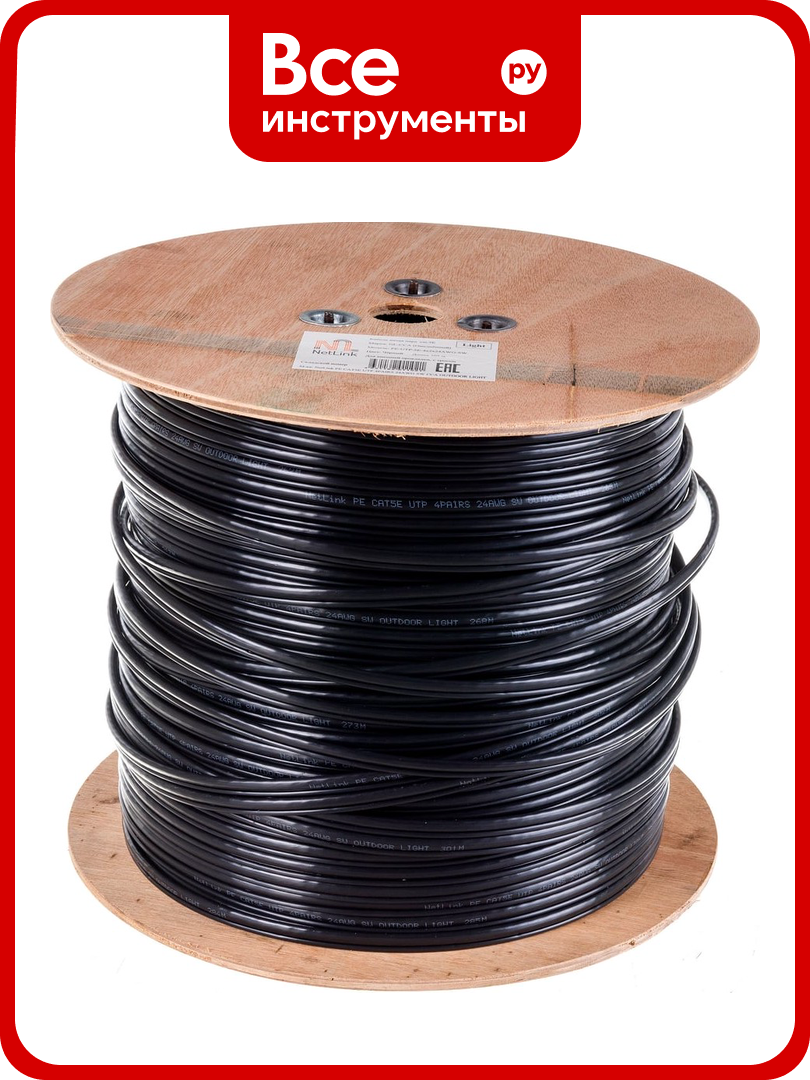 Кабель с одножильным тросом Netlink омедненный NL-CCA UTP 4PR 24 AWG CAT5е 305м внешний УТ-00000566