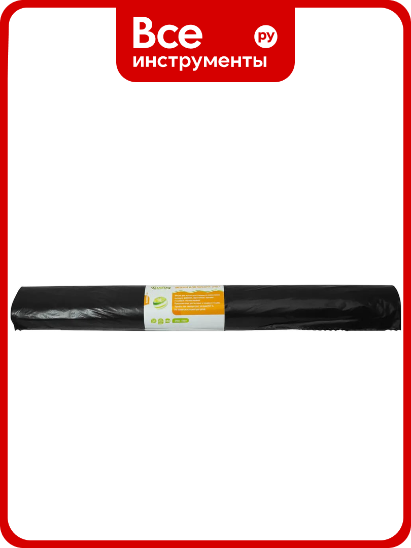 Мешок для мусора Guppy 240 л x 10 шт, 60 мкм, 85x125 см, Мусорные мешки не пропускают влагу и неприятные запахи