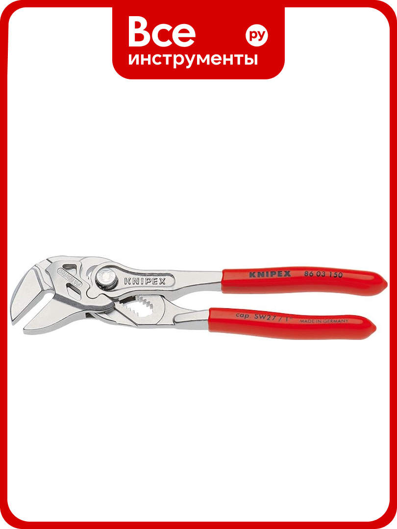 Переставной ключ KNIPEX KN-8603150 для различного рода с захватом из CrV сплава, пластиковой рукояткой и формой губок