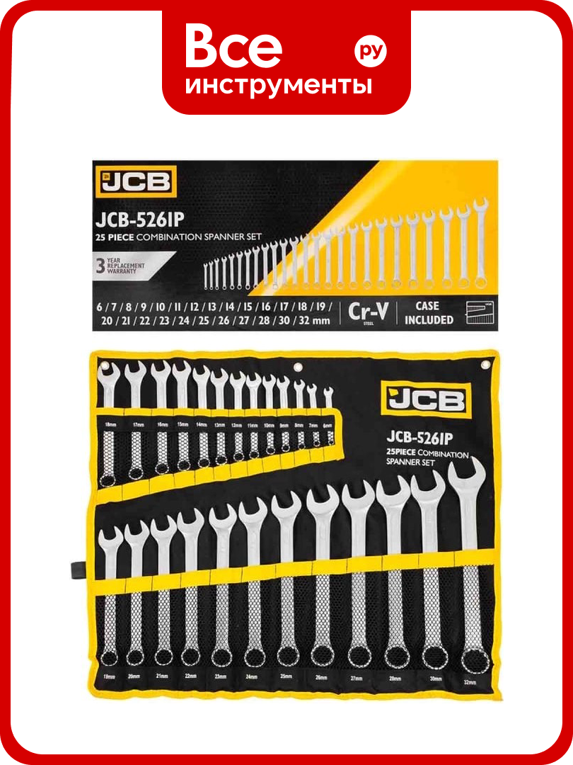 Ключи JCB комбинированные, набор 25пр. (6-28, 30, 32мм) JCB-5261P(57166) надежной конструкции
