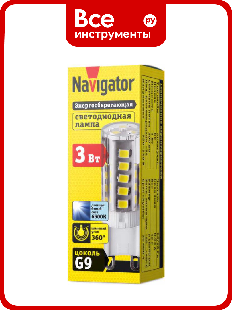 Лампа Navigator NLL-P-G9-3-230-6.5K 14010 светодиодная, кукурузная форма, холодный белый свет для общего освещения