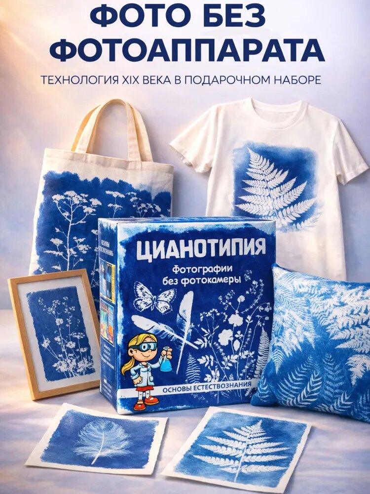 130 в 1 опыты для детей подарочный большой набор в подарок мальчику и девочке. Эксперименты для 10, 9, 7, 6, 5 лет