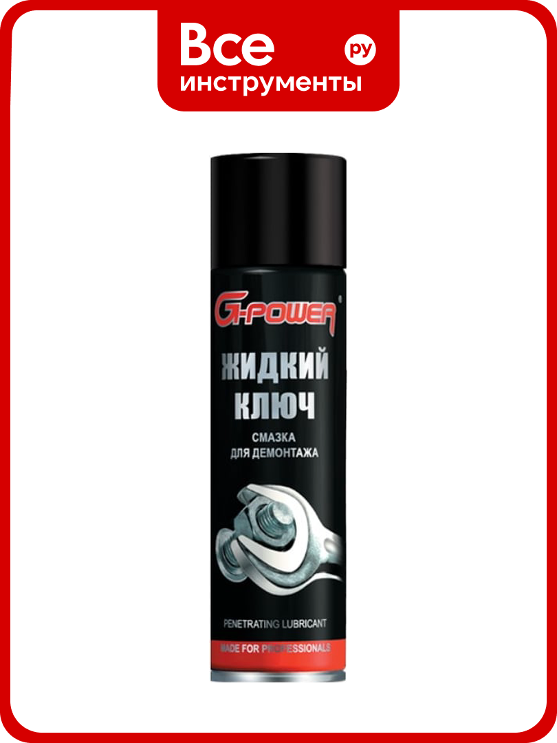Проникающая смазка G-POWER жидкий ключ, 500 мл GP-502, облегчения разборки