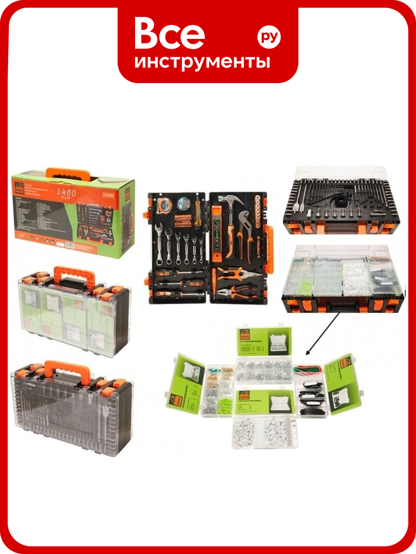 Набор инструментов ISMA 1400 пр, в кейсе ISMA-514002(49998)