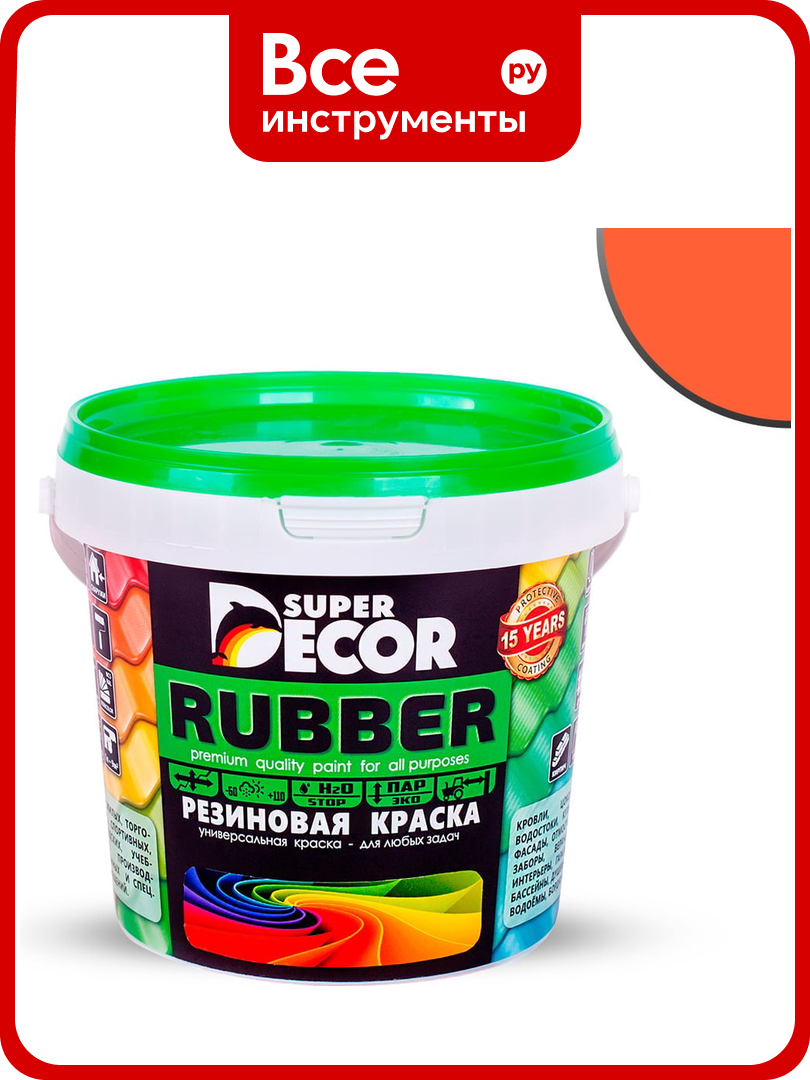 Резиновая краска SUPER DECOR №11 Оранжевое лето, 1 кг 4630024700912