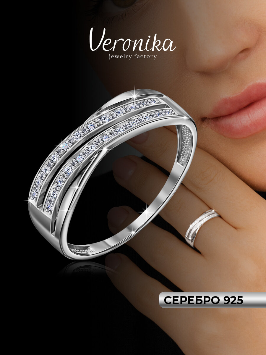 Кольцо обручальное, дорожка, серебро, 925 проба, родирование, фианит
