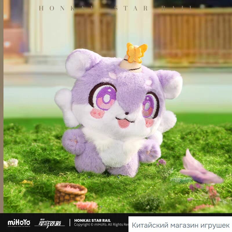 Honkai: Star Rail Awoo Awoo Series Chimera Plush Charms Аниме фигурка 13cm