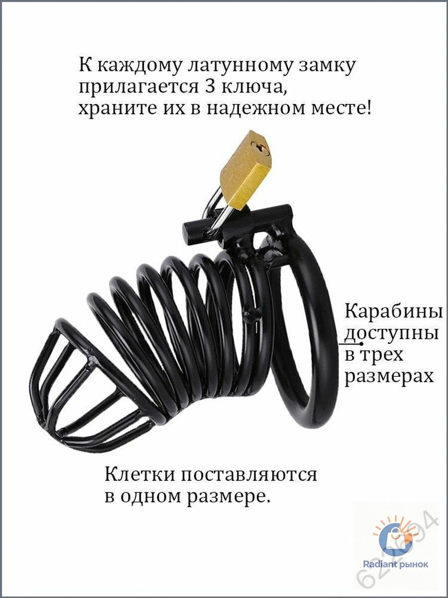 Аксессуар БДСМ — фото 1