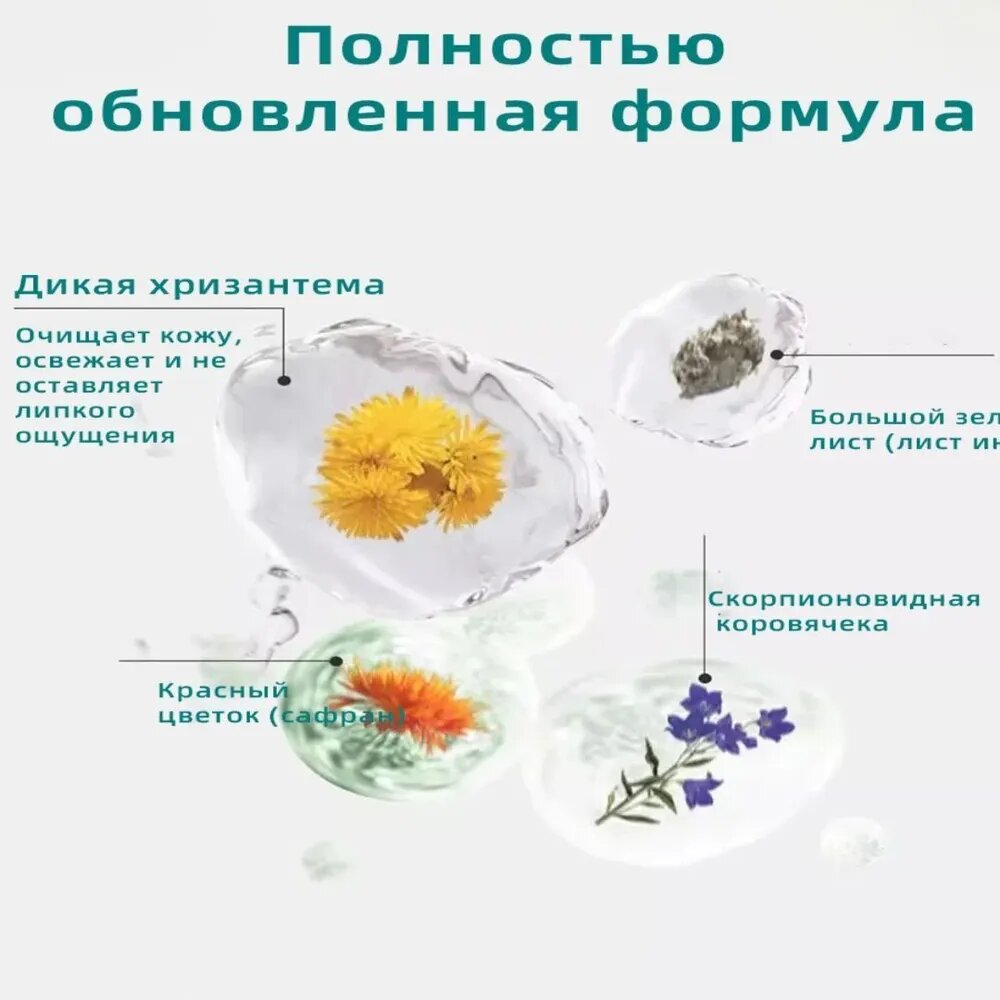 Твердое мыло — фото 1