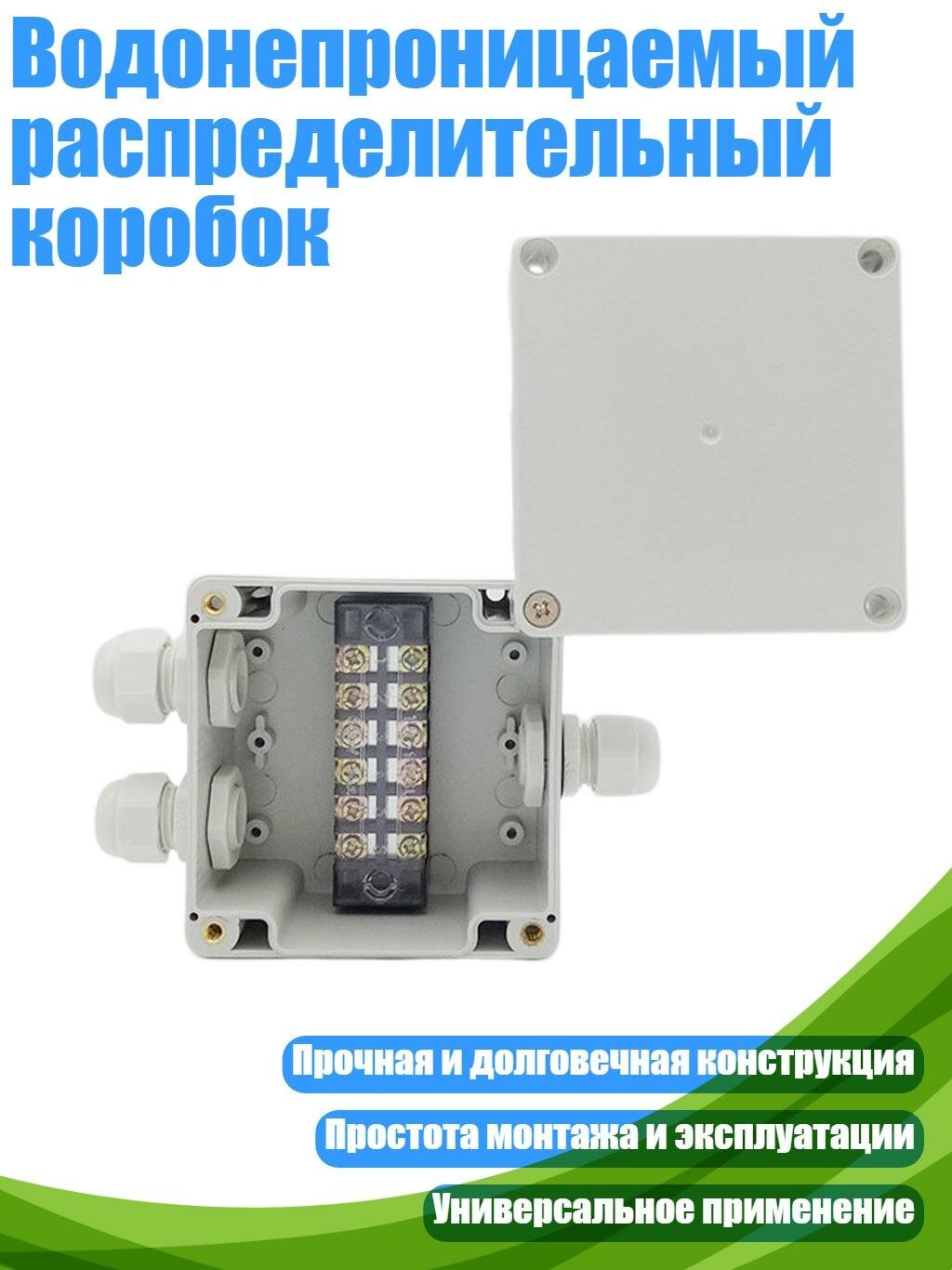 Водонепроницаемый распределительный коробок, Серый - 83*81*56mm