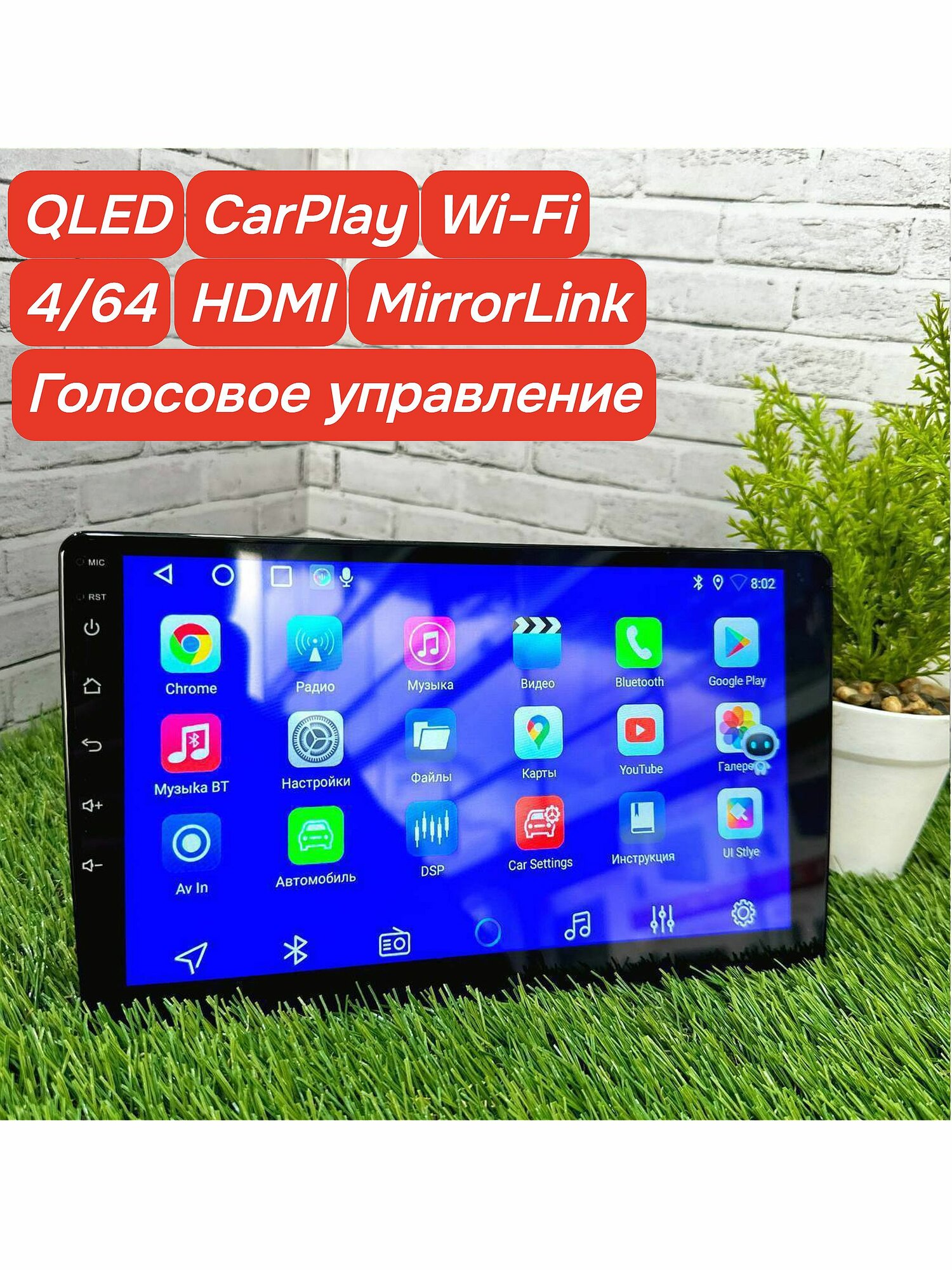 BOS-MINI A1 Pro Магнитола Android (9 дюймов), 4+64 Гб, Carplay, MirrorLink, Wi-Fi, DSP, HDMI, Голосовое управление, 2 din