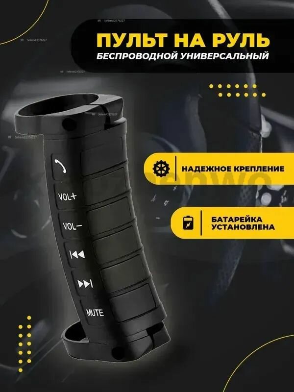 Xiaomi Пульт дистанционного управления