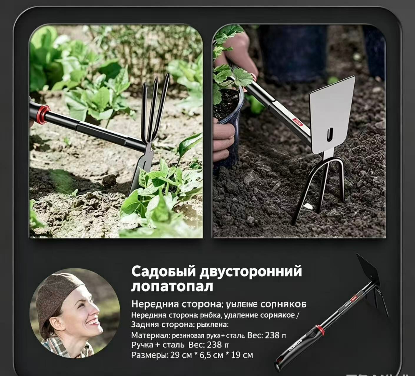 Садовый набор инструментов, усиленный, прочный, для копания и садоводства