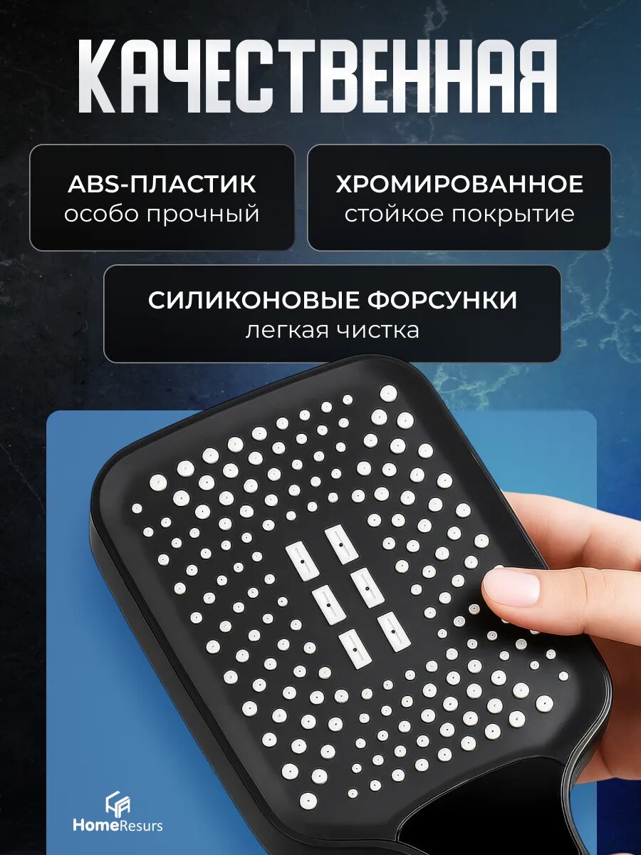 Лейка для душа со шлангом — фото 1