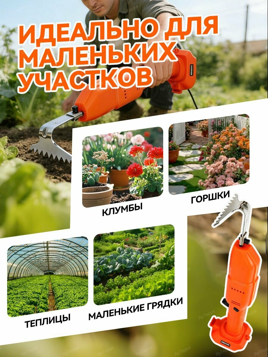 FAROLY Электротяпка — фото 1